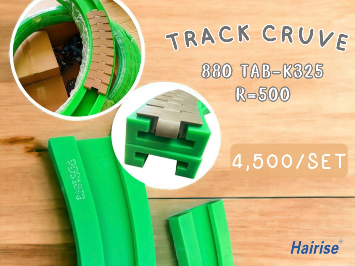 TRACK CRUVE 880 TAB-K325 - PDS1973